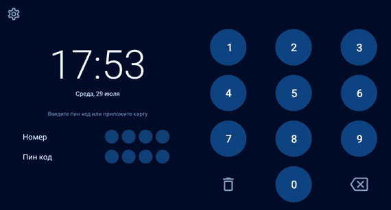 Начало работы TimePad. Регистрация устройства | TARGControl