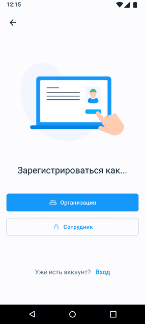 TARGControl App. Регистрация и вход | TARGControl
