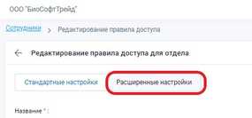 Проверка местоположения по GPS | TARGControl
