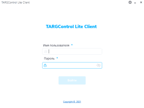 TARGControl Lite Client - регистрация идентификаторов | TARGControl