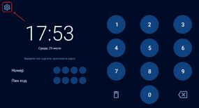 Настройка TARGControl TimePad | TARGControl