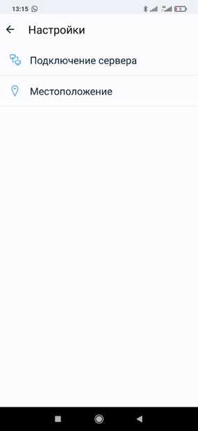 TARGControl App. Настройки. О приложении. Выйти | TARGControl