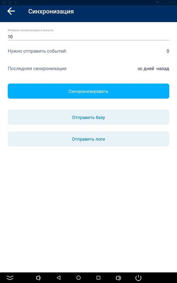 Терминал TARGControl F2. Начало работы | TARGControl