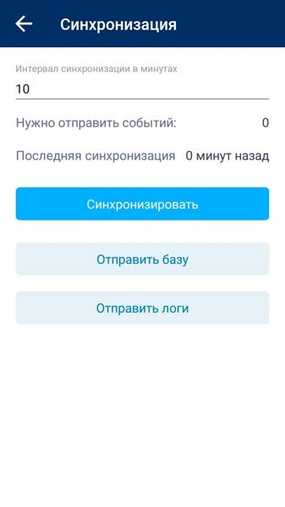 Начало работы TimePad. Регистрация устройства | TARGControl