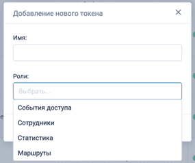 Внешний API | TARGControl