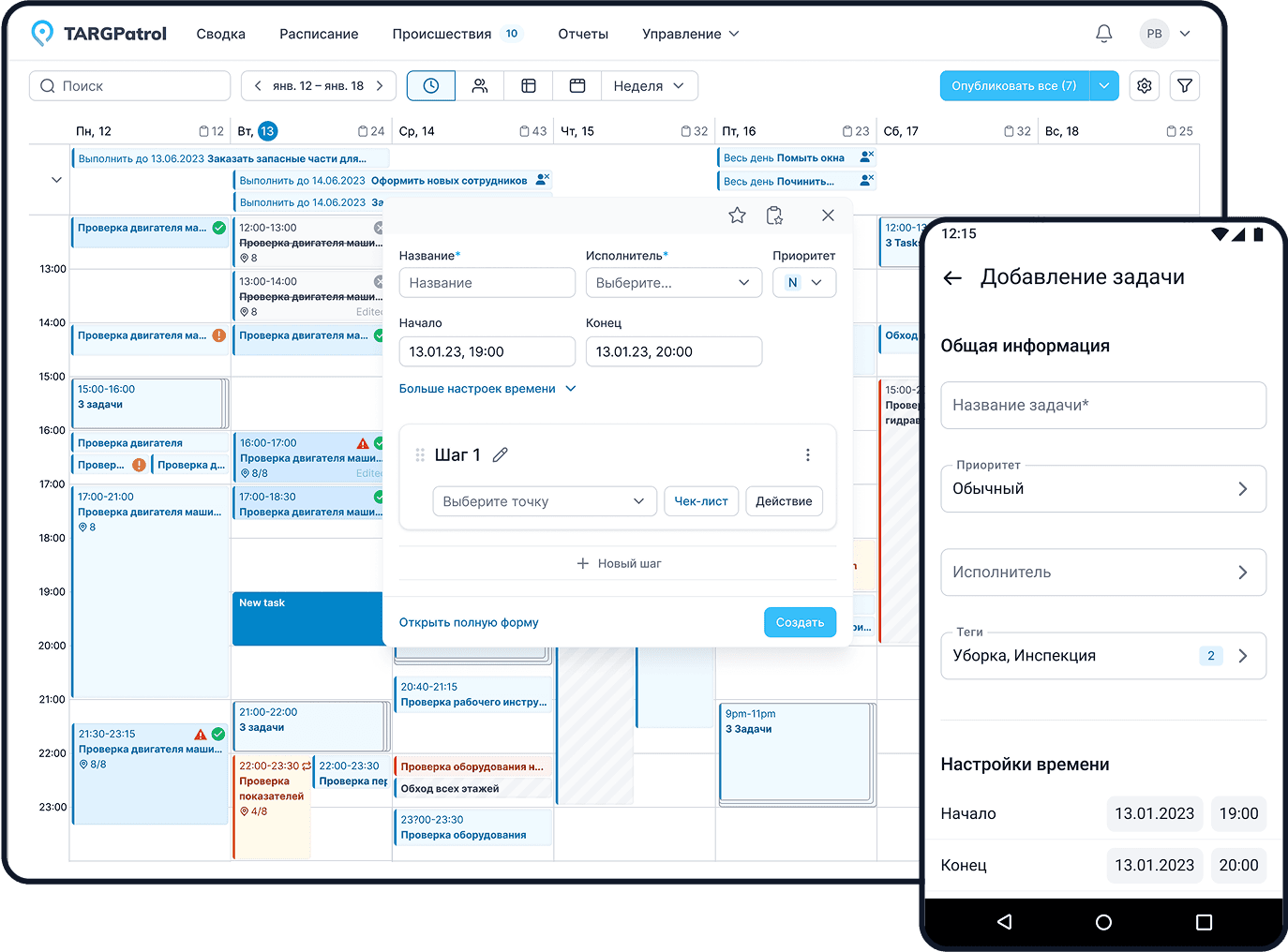 Обзор систем автоматизации ресторана — iiko, CRM, WFM | TARGControl