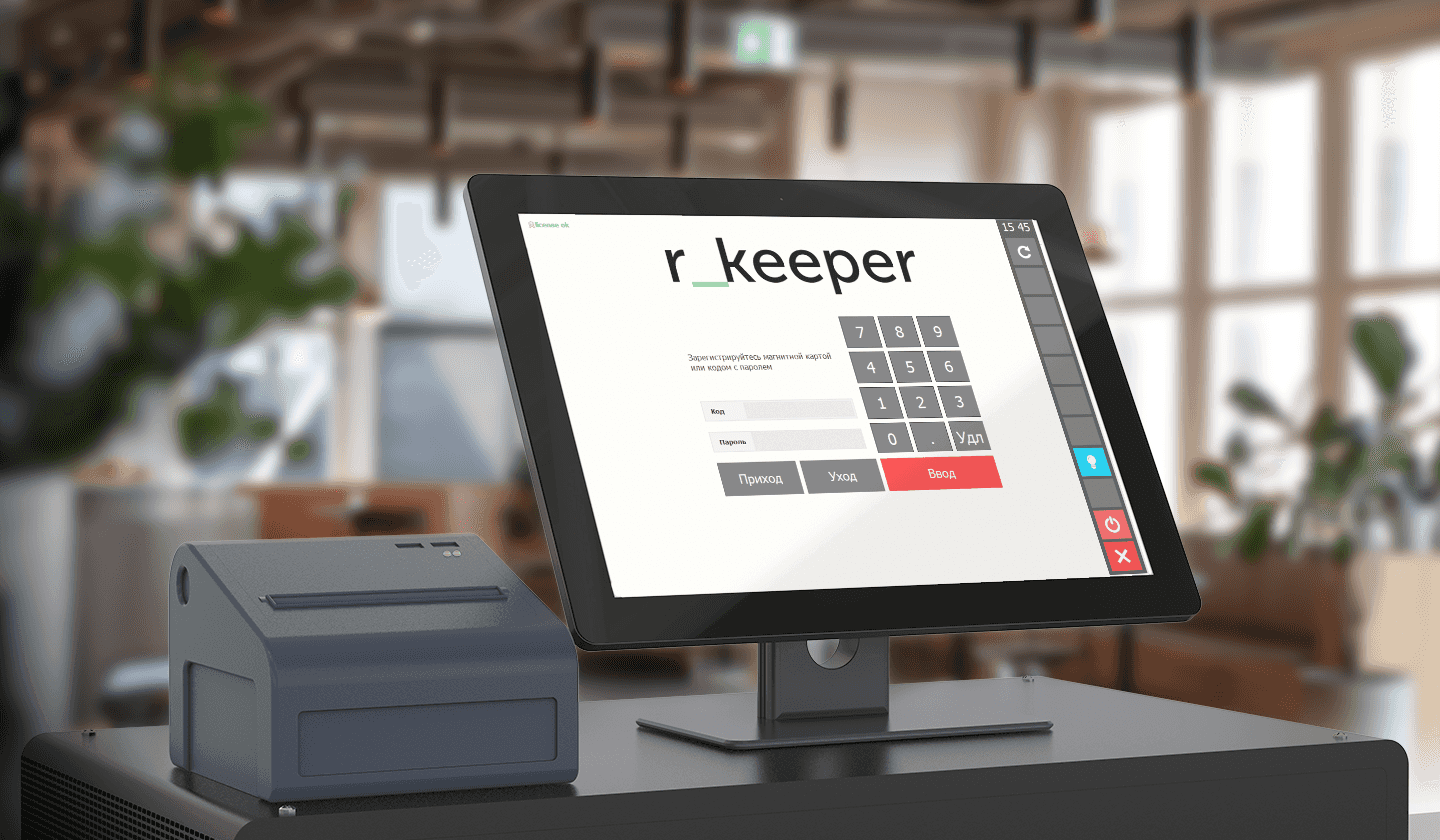 Интеграция WFM TARGControl с R_Keeper | TARGControl