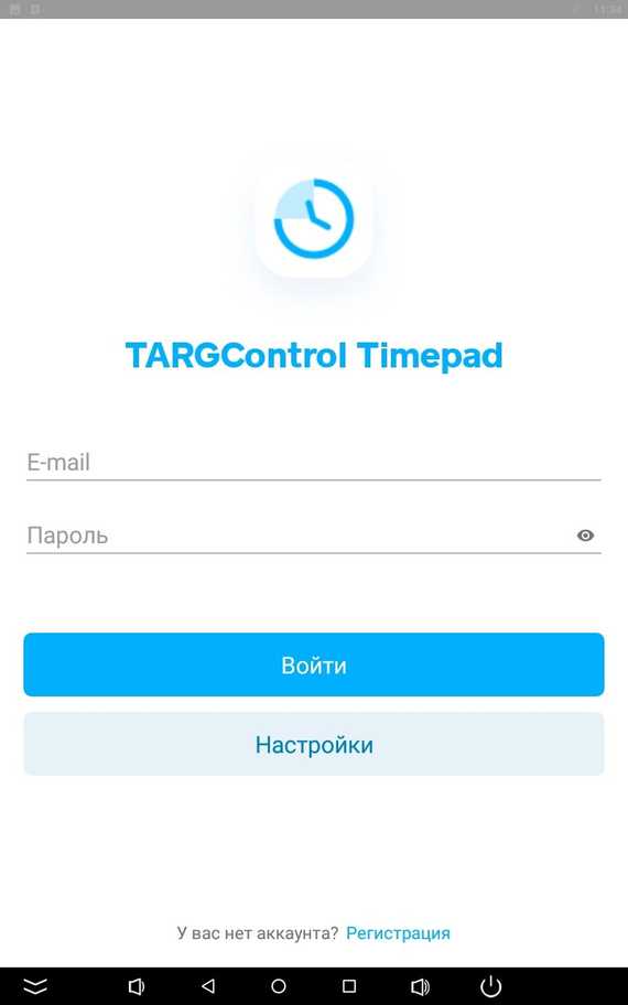 Терминал TARGControl F2. Начало работы | TARGControl