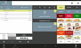 Обзор систем автоматизации ресторана — iiko, CRM, WFM | TARGControl